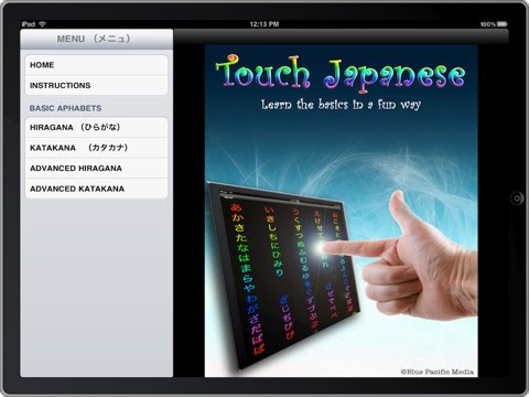 Giappone daisuki!: Touch Japanese