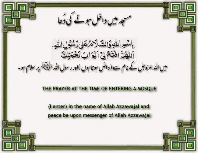 Top-10 Dua / Prayer | Top Ten Short Useful Dua for Better Life - The ...