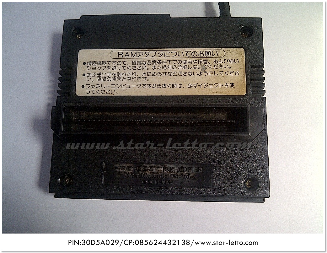 TiGi-Toys: Nintendo Famicom RAM Adapter