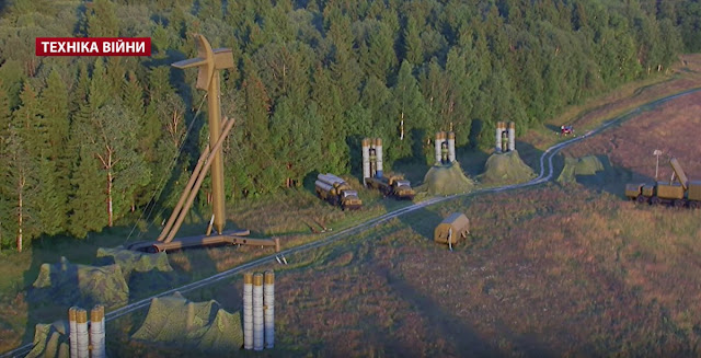 Ukrainian inflatable decoys - WAR Defence and News