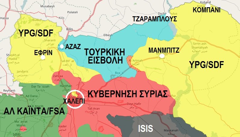 PKK: Επίθεση των Τούρκων στους Κούρδους στην Εφρίν θα σημάνει τον 3ο ...