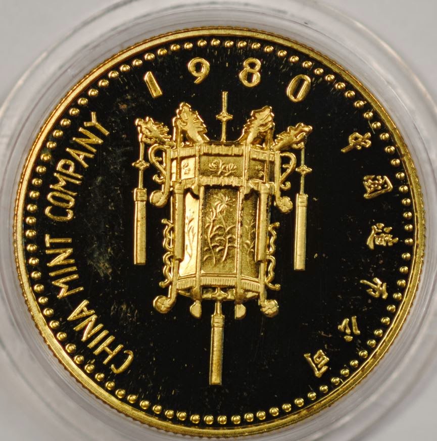 Info on Modern Chinese Numismatic Coins and Medals