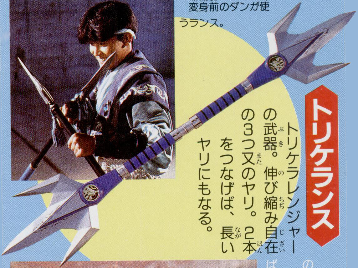 🎨 ️Yugo Universe (Yugoverso): Crystal trident