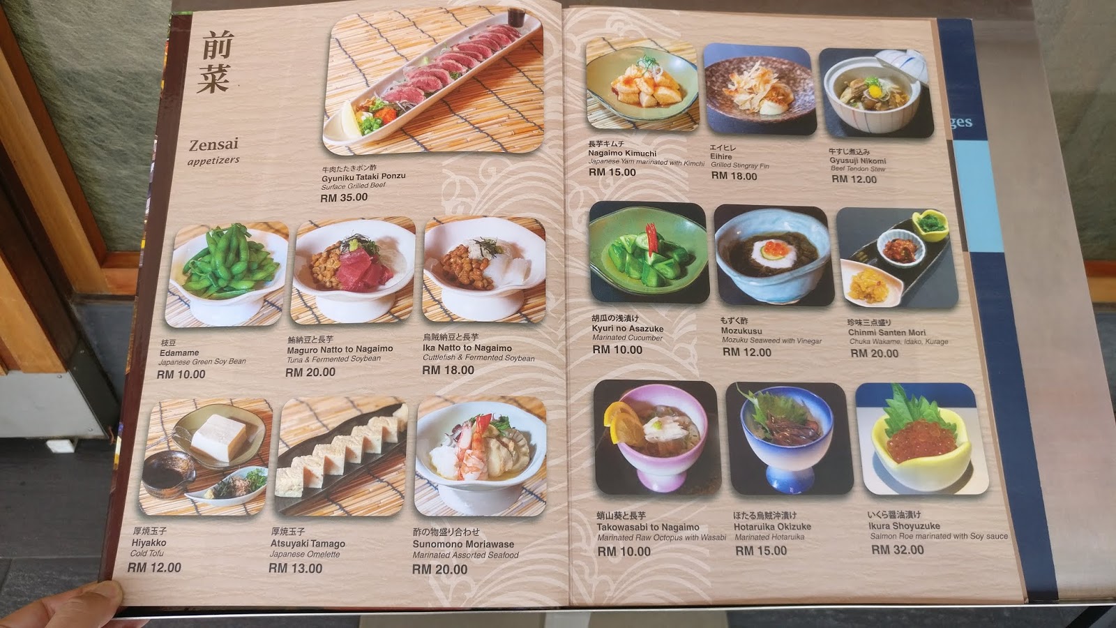 It's About Food!!: 寿楽 Jyu Raku Japanese Restaurant @ SS15