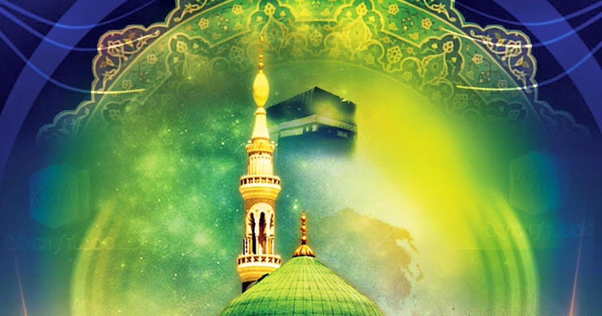 KGN Design Studio: HD Ramzan Wallpaper 2016