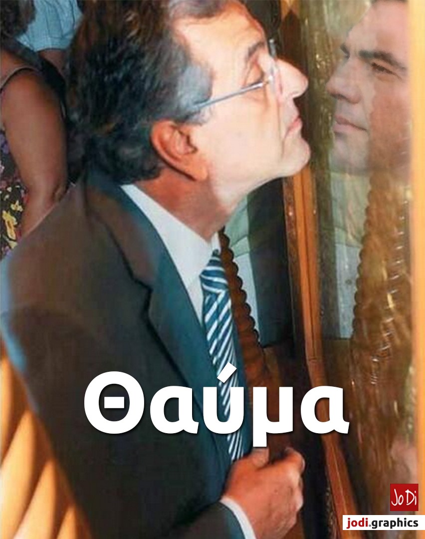 PATRINAKI: ΣΤΡΟΦΗ ΣΤΗΝ ΕΛΛΗΝΙΚΗ ΟΙΚΟΝΟΜΙΑ....ΑΡΧΙΣΑΝ ΝΑ ΧΟΡΕΥΟΥΝ ...