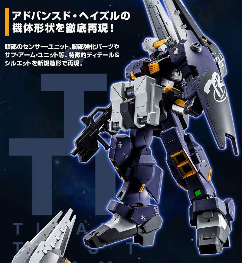 P-Bandai: MG 1/100 RX-121-2A Gundam TR-1 (Advanced Hazel) - Release Info