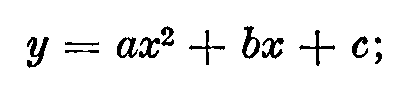Parabola of the second degree ~ photon
