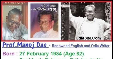 Manoj Das-Eminent Writer-Short Stories- Audio Book