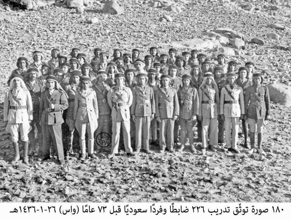 Very Old and Rare Pictures of Saudi Arabia