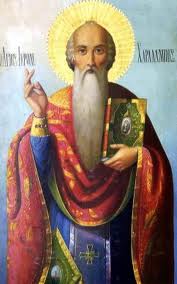 Ο ΑΓΙΟΣ ΧΑΡΑΛΑΜΠΟΣ Ο ΙΕΡΟΜΑΡΤΥΣ. - Ιερός Ναός Αγίων Θεοπατόρων Ιωακείμ ...