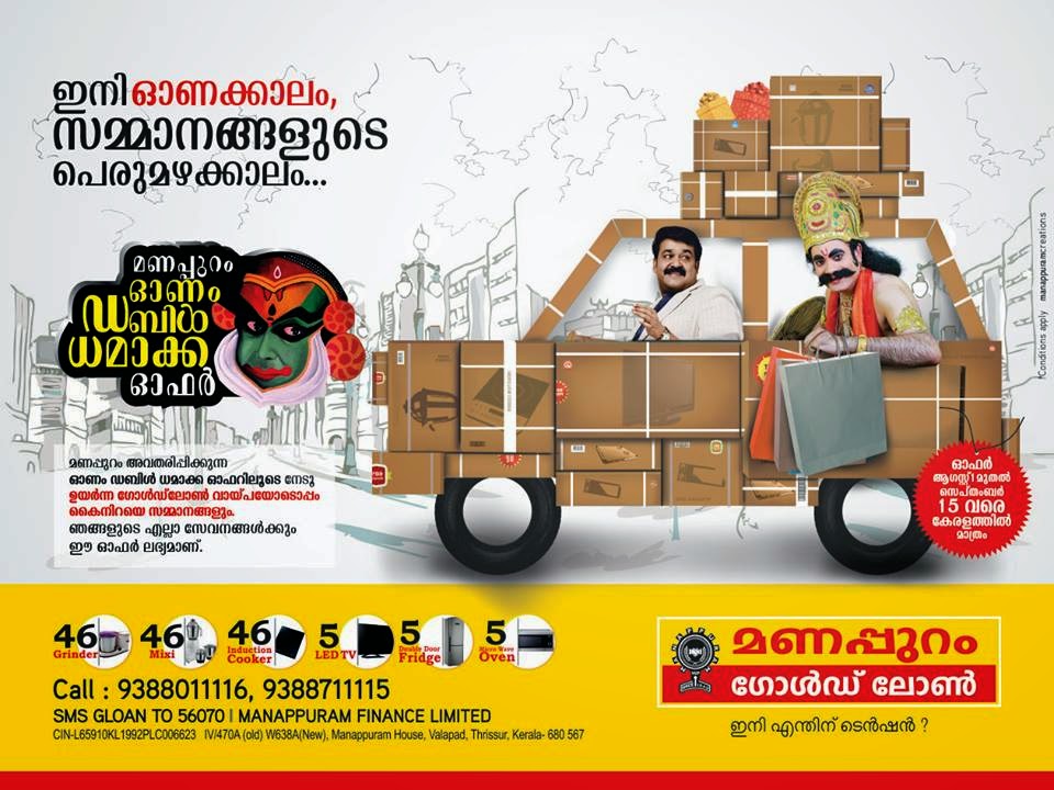.: Manappuram Onam Ad campaign - New creatives