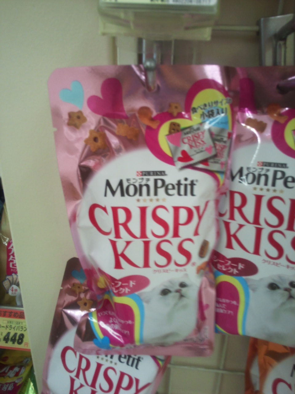 Random Stuff - Cute Stuffed Animals, Hello Kitty Pasta, and More ...