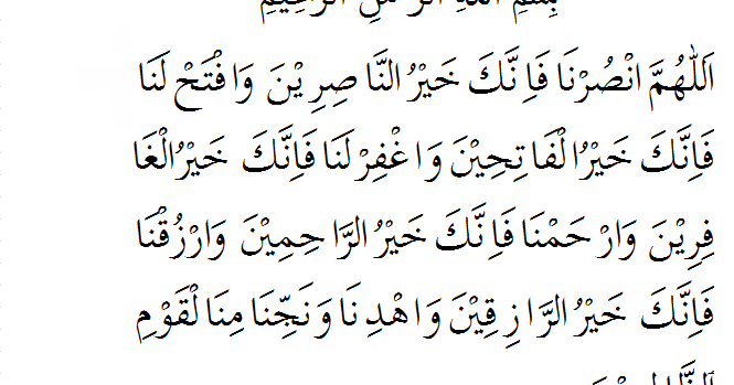 Doa Qunut Nazilah | Lengkap Dengan Arab Dan Latinnya | Cinta Sunnah