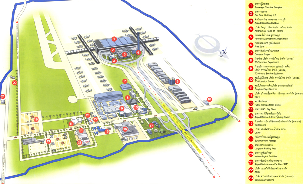 Booking Hotel Suvarnabhumi Airport: ข้อมูลทั่วไปสนามบินสุวรรณภูมิ