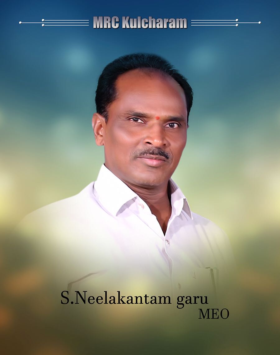 MANDAL RESOURCE CENTRE KULCHARAM: TOSS Notification 2018-19