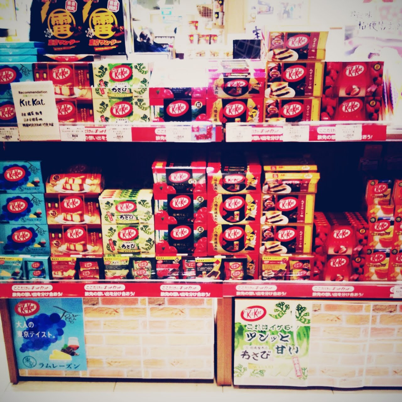 Trip Ekspres: Kit Kat Collection