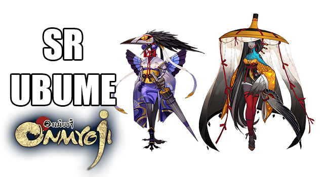 Onmyoji (องเมียวจิ) - Ubume อุบุเมะหรือน้องกระเรียน ตัว TOP Rank ที่ทุก ...
