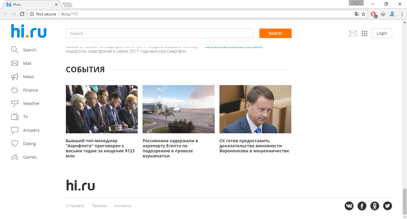 Cara Menghilangkan Startup Hi.Ru Pada Browser | rizgychannel