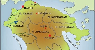η απ-eκτη: ΕΠΑΝΑΣΤΑΣΗ ΣΤΗΝ ΠΕΛΟΠΟΝΝΗΣΟ - ΑΛΩΣΗ ΤΡΙΠΟΛΙΤΣΑΣ