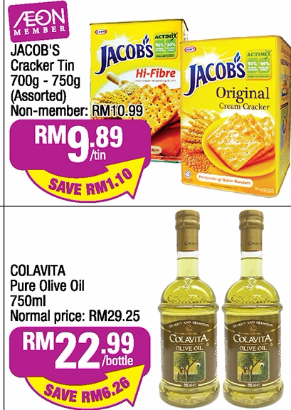 AEON 周末促销！快来看有什么便宜吧！罐装Milo 只需RM7.99 - Leesharing