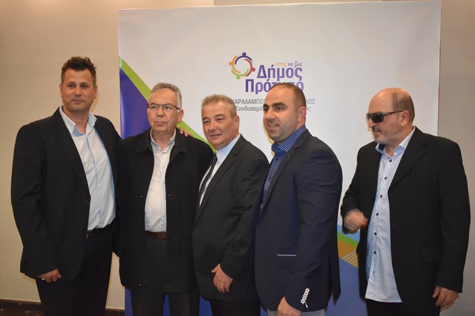 ΤΑ 80 ΠΡΩΤΑ ΟΝΟΜΑΤΑ ΥΠΟΨΗΦΙΩΝ που κατεβαίνουν με τον συνδυασμό ...
