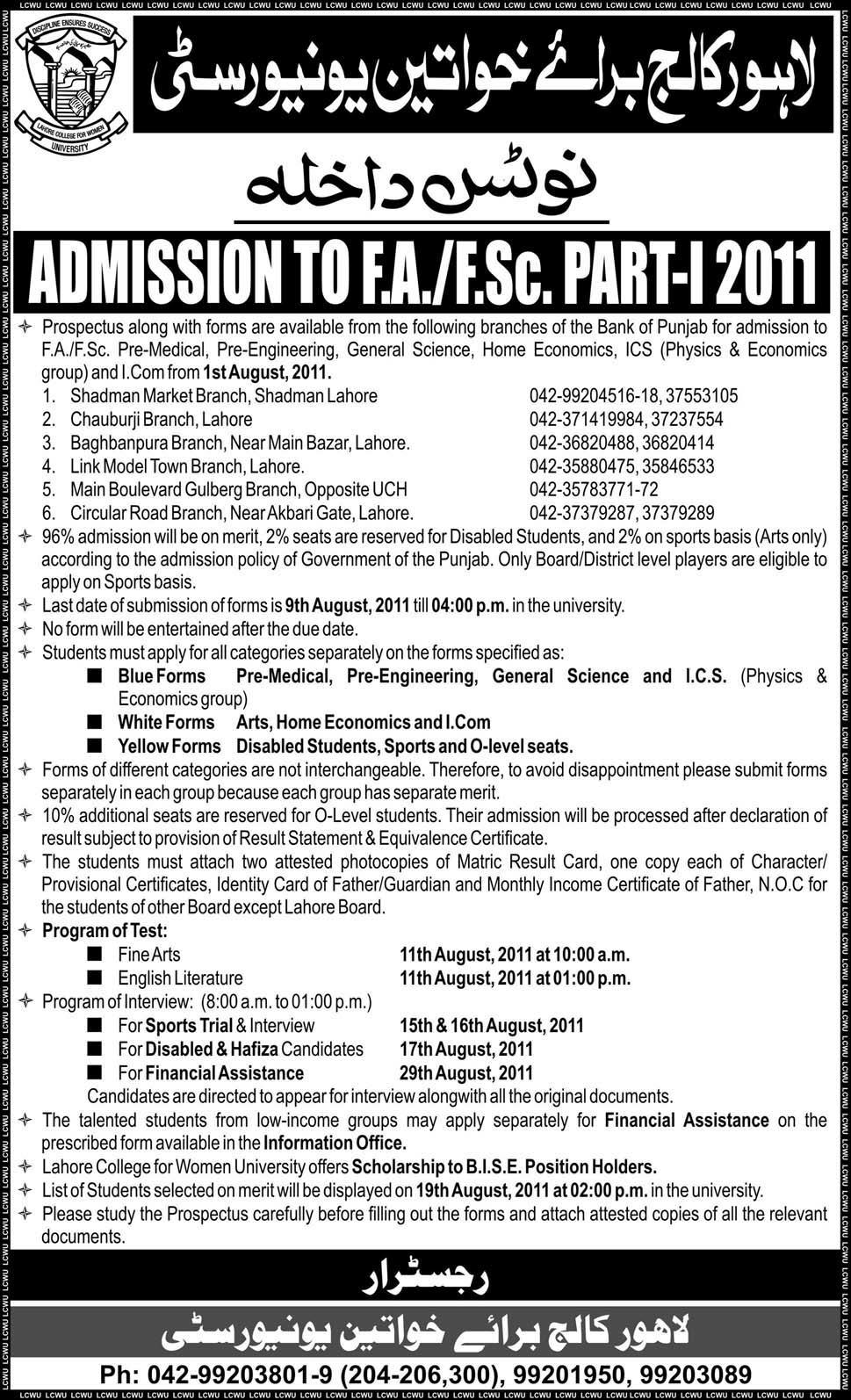 Admission in Pakistan: Lahore College for Women University Lahore admission