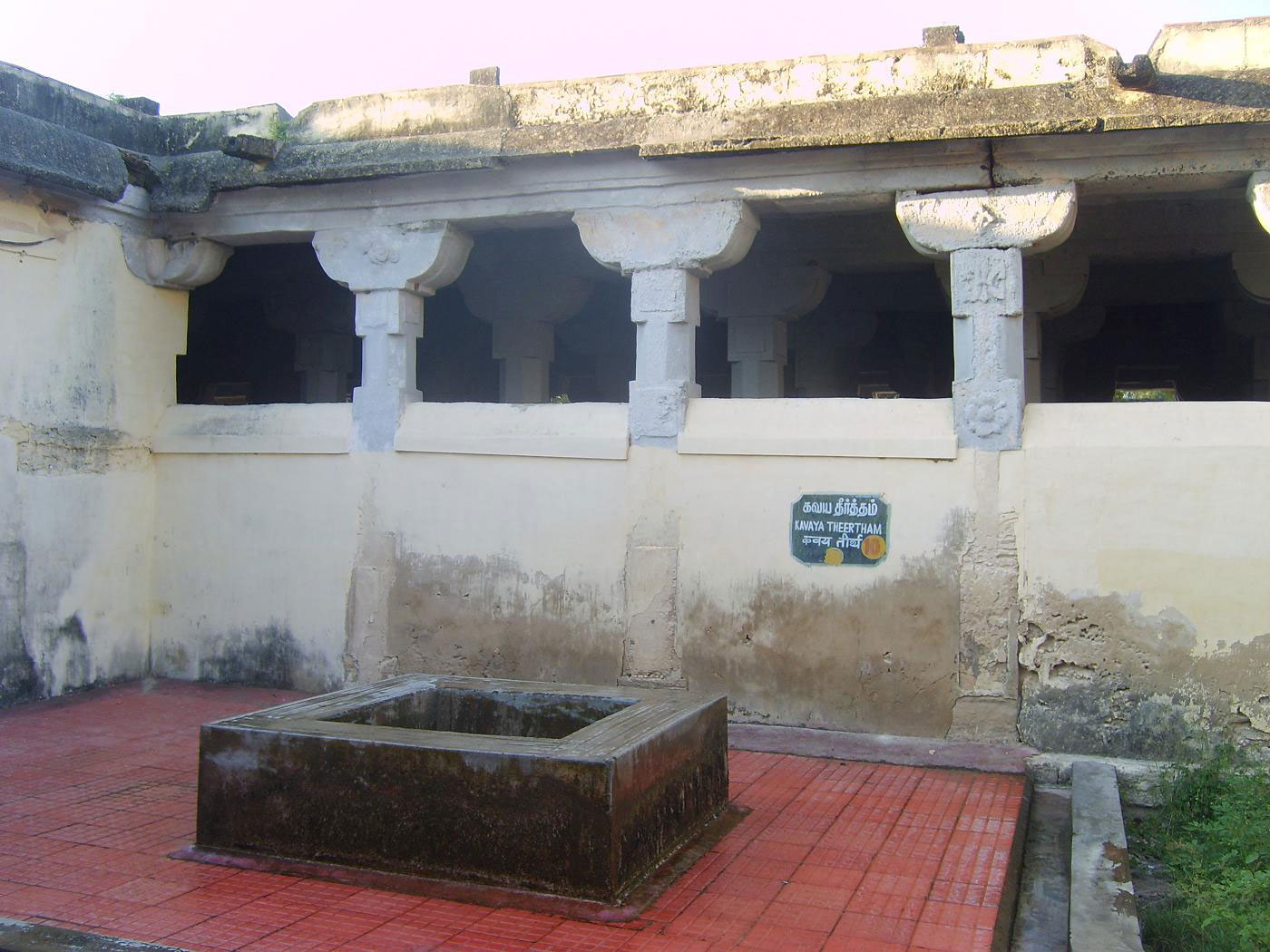 Tamilnadu Tourism: Ramanathaswamy Temple, Rameswaram - Gavaya Theertham