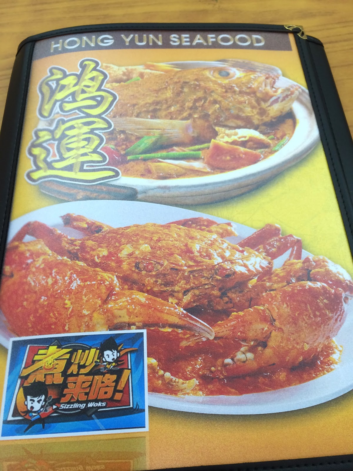 Uniquelious: Hong Yun Seafood 鸿运小厨 - Toa Payoh