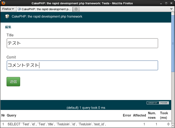 cakePHP2.1でJoinする | CakePHP2.1初心者メモ