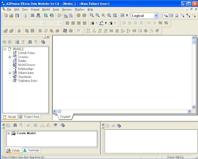 Next Innovation: 開始使用CA ERwin Data Modeler