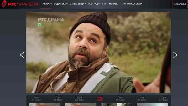 U POVERENJU: RTS PLANETA: Svi TV i radio programi dostupni na jednom mestu