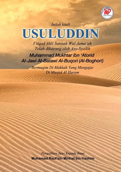 Kitab Kuning: Usuluddin - Syaikh Mukhtar 'Atorid