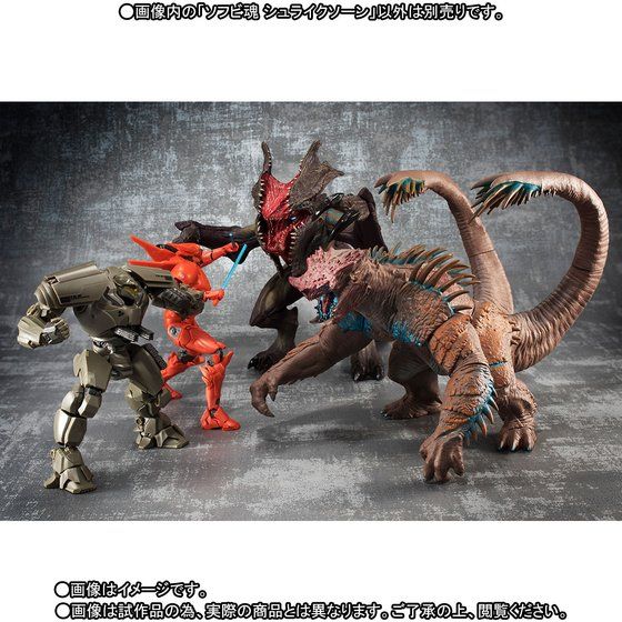 Pacific Rim: Uprising - Shrikethorn Sofvi Spirits (Bandai)