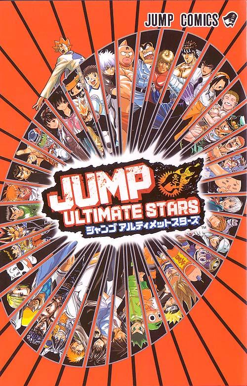 Middlejapan 0: Jump Ultimate Stars