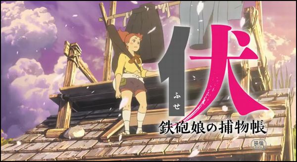 ZenbuAsia blog: Trailer de la película "Fuse Teppō Musume no Torimonochō"