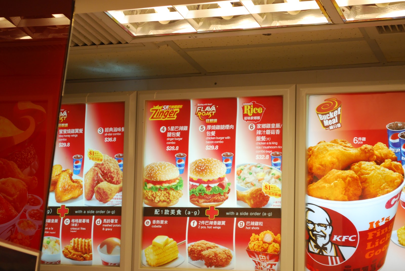 Nurse. Gym Buff. Foodie.: KFC Hong Kong