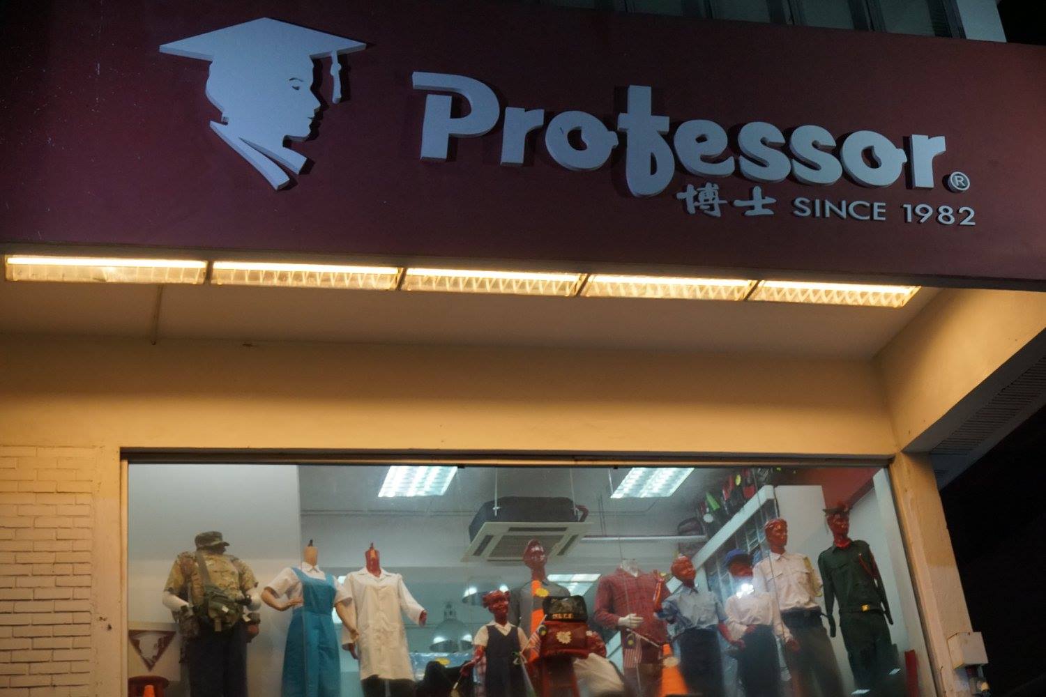 My Mom's Best: Professor Uniform shop for school uniform