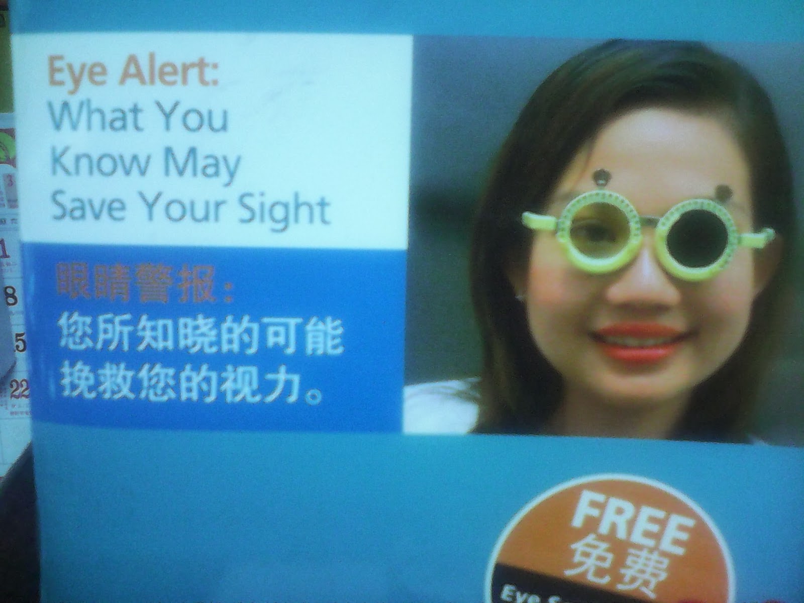 Vision Care For Your Eyes Only.: Eye Alert : What You Know..