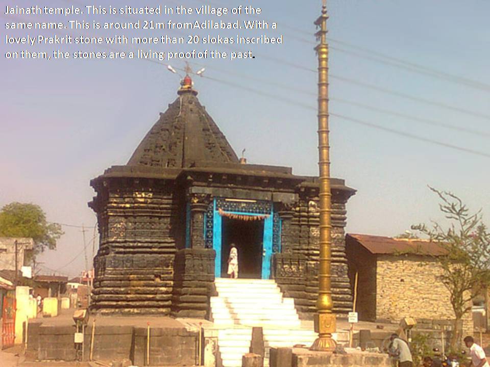 adilabad: Jainath temple