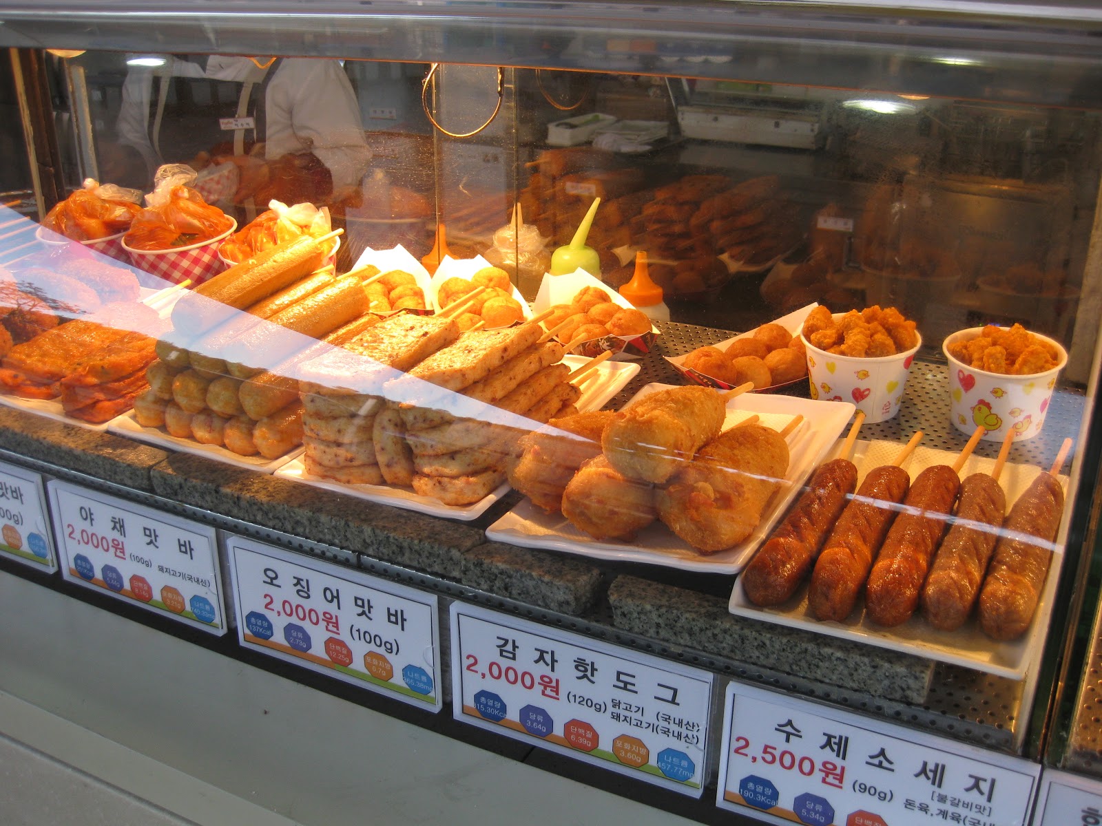 Touring Korea: Korean reststop food