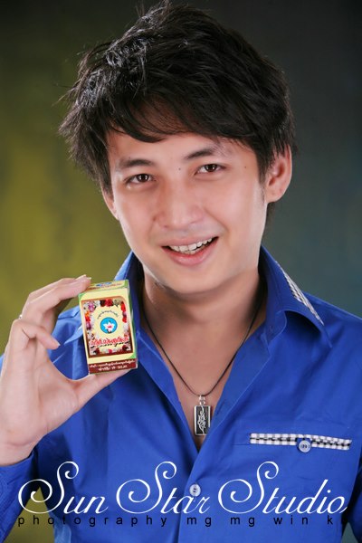 M y a n m a r H u n k s: Myat Thu Aung by Photo Mg Mg Win Ko (Sun Star ...