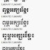 Fonts Khmer Unicode and Other Type: Limon Khmer Fonts Setup and Layout