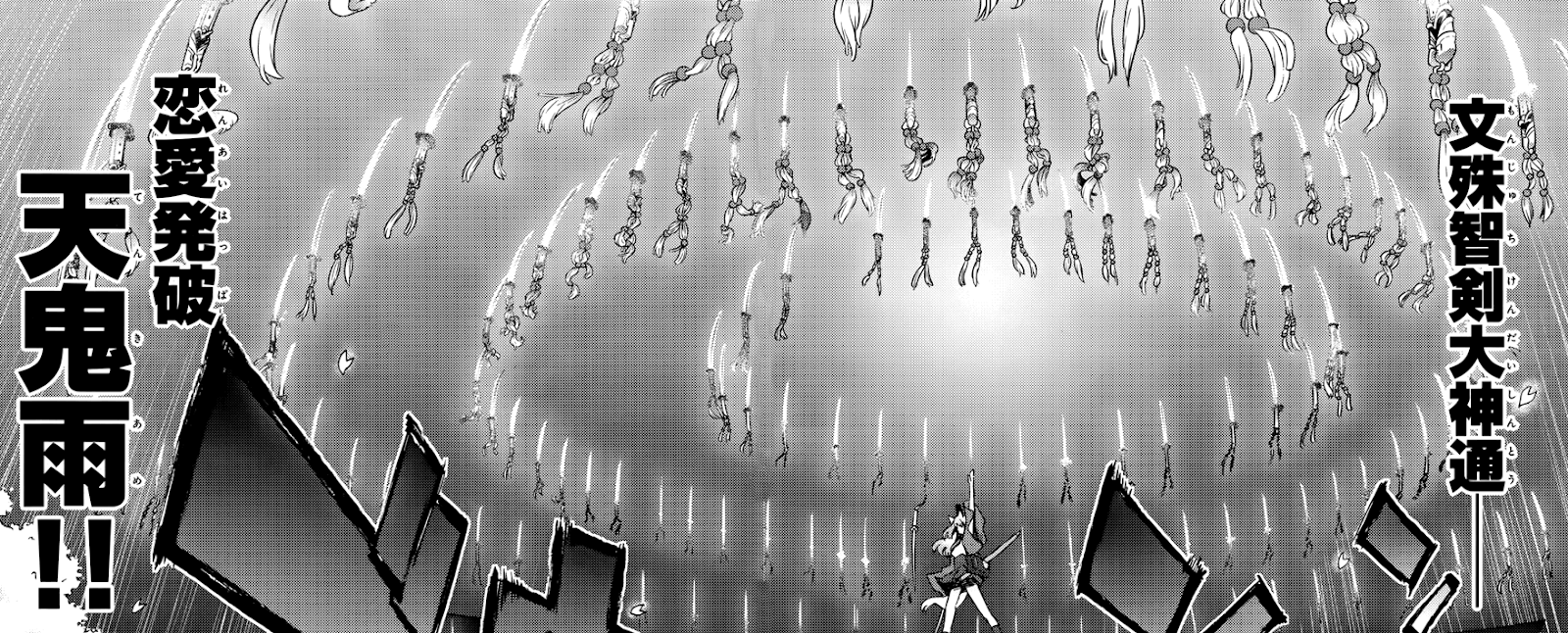 Hanya Seorang Penggemar Nasuverse: Review Suzuka Gozen