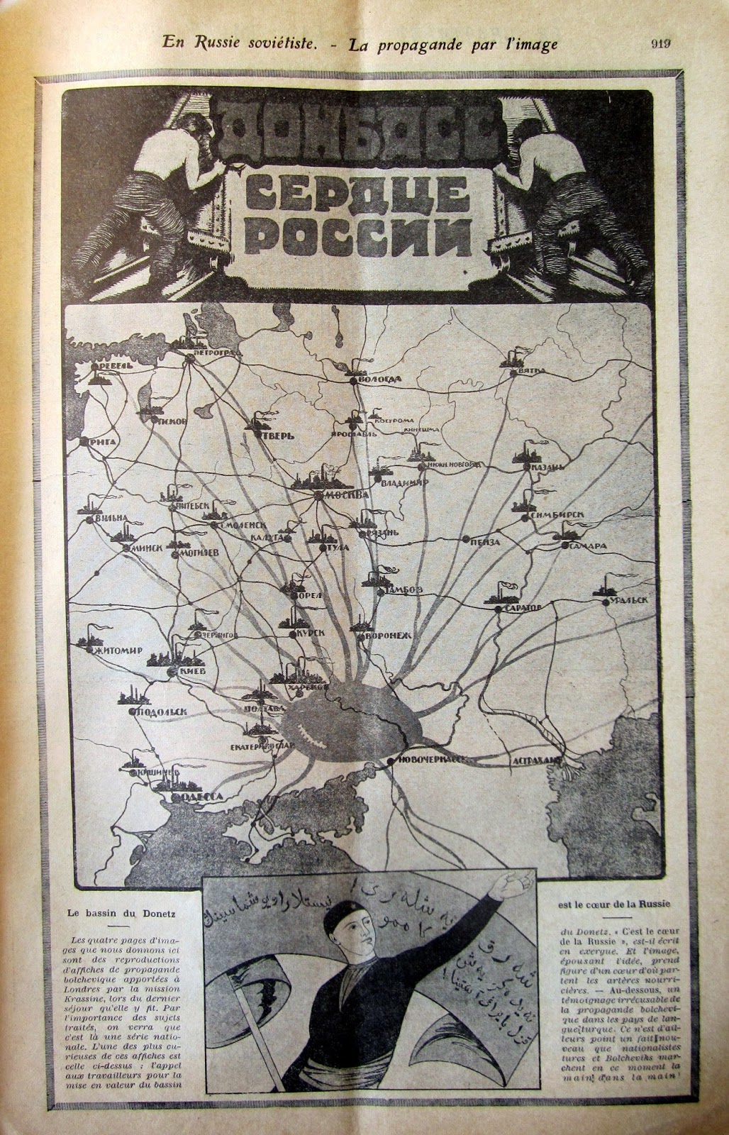 Afternoon Map: Kızıl Bayrak: Early Soviet Propaganda