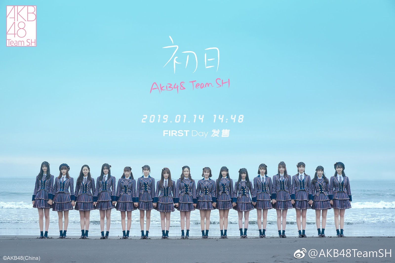 Detail Single Pertama AKB48 Team SH 'Shonichi'