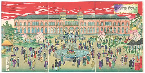 MUNDO JAPON: Era Meiji