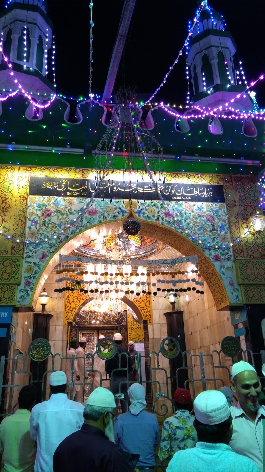 Makhdoom Shah Dargah Urs 2019 - Photo Gallery - learn about islam