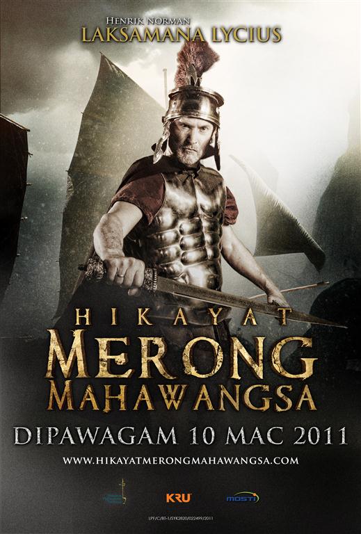 Hikayat Merong Mahawangsa | POSTER FILEM MALAYSIA