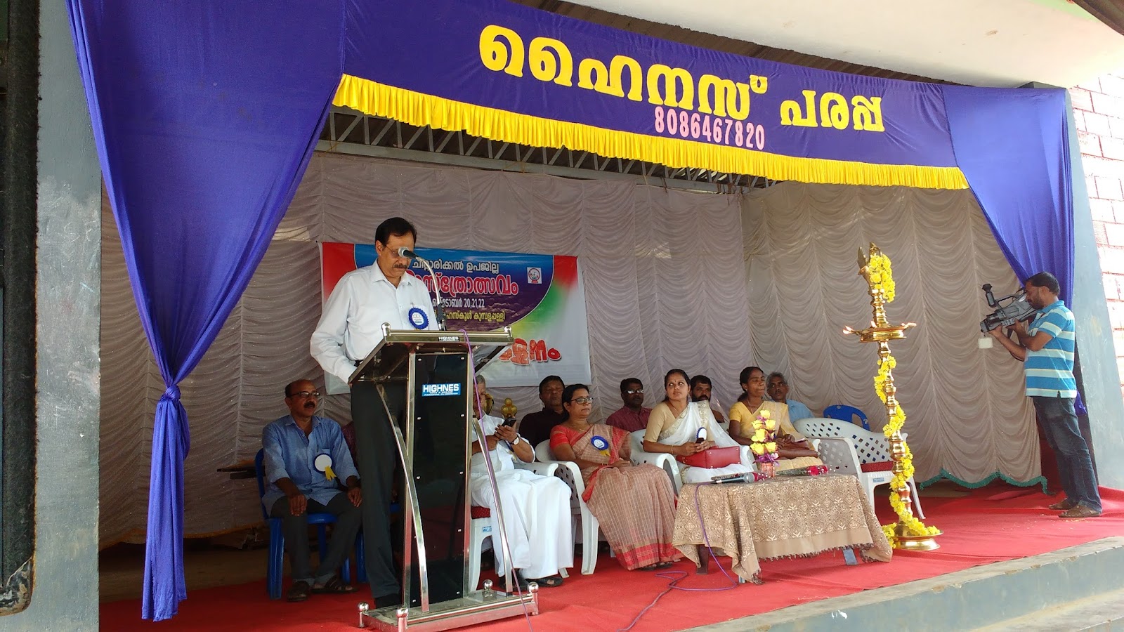 CHITTARIKKAL SASTHROLSAVAM 2016